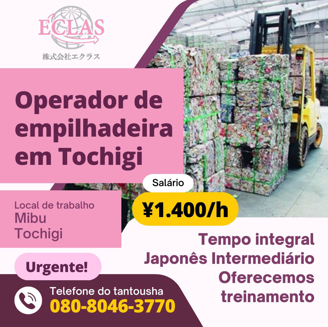 Empreiteira ECLAS | Vagas de emprego em Gunma, Saitama e Tochigi